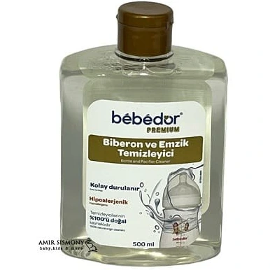خرید و قیمت مایع شیشه شور و استریل ب ب دور bebedor | ترب