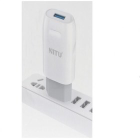 خرید و قیمت شارژر دیواری تک پورت NITU مدل NT 133 سفید رنگ یک آمپر | ترب
