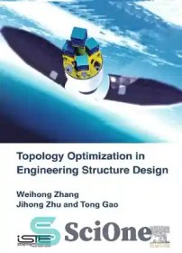 خرید و قیمت دانلود کتاب Topology Optimization in Engineering Structure ...