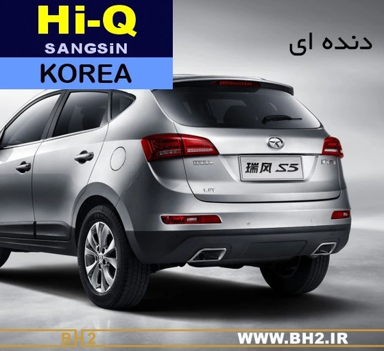 خرید و قیمت لنت ترمز عقب جک JAC S5 دنده ای _ HiQ korea | ترب