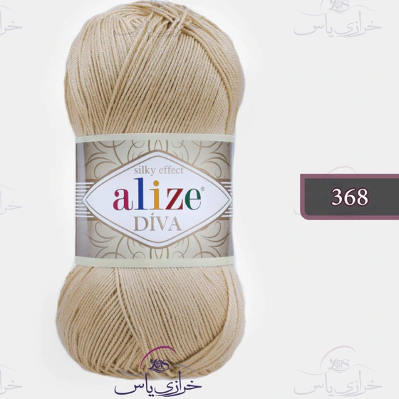 خرید و قیمت کاموا آلیز دیوا (alize DIVA) کد رنگ 368 کرم تیره | ترب