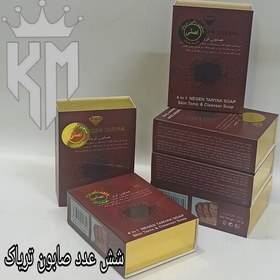 خرید و قیمت پک شش عددی صابون ضد جوش،ضد لک و روشن کننده ی پوست taryak | ترب