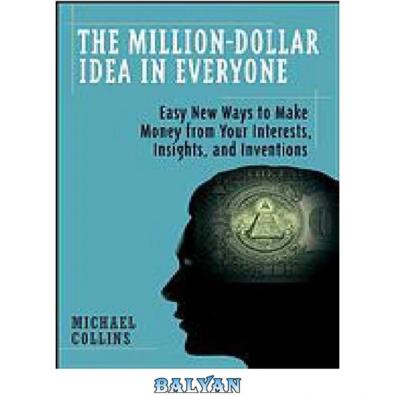 خرید و قیمت دانلود کتاب The million-dollar idea in everyone : easy new ...