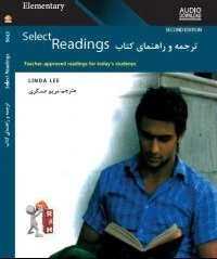 خرید و قیمت ترجمه وراهنمای Select Reading Elementary | ترب