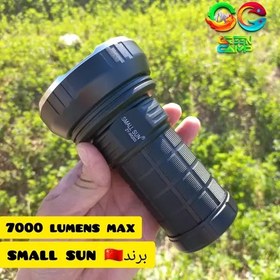 خرید و قیمت چراغ قوه برند اسمال سان small sun مدل w5203 | ترب