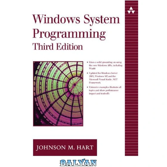 خرید و قیمت دانلود کتاب Windows System Programming ترب