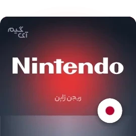 خرید و قیمت خرید گیفت کارت Nintendo 1000 ین خرید گیفت کارت Nintendo ...