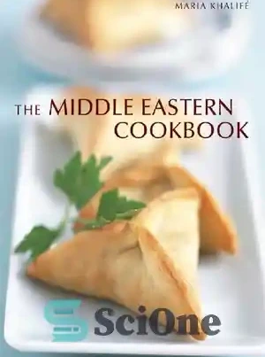 خرید و قیمت دانلود کتاب The Middle Eastern Cookbook - کتاب آشپزی ...