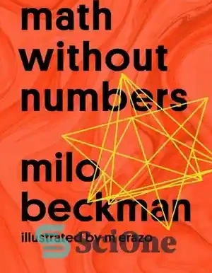 خرید و قیمت دانلود کتاب Math Without Numbers - ریاضی بدون اعداد | ترب