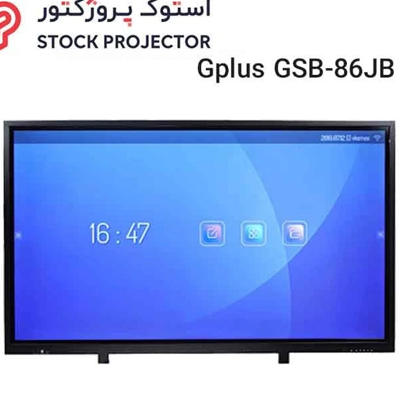 خرید و قیمت نمایشگر هوشمند 86 اینچ جی‌پلاس مدل GSB-86JB | ترب