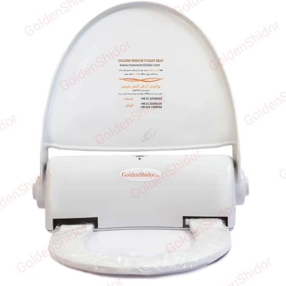 خرید و قیمت دستگاه کاور توالت فرنگی Golden shidor NS220C | ترب