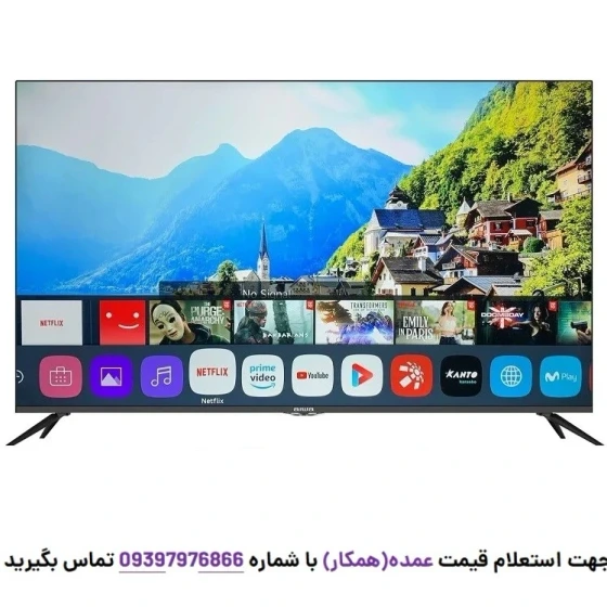 خرید و قیمت تلویزیون 50 اینچ آیوا مدل WS-501N اورجینال | ترب