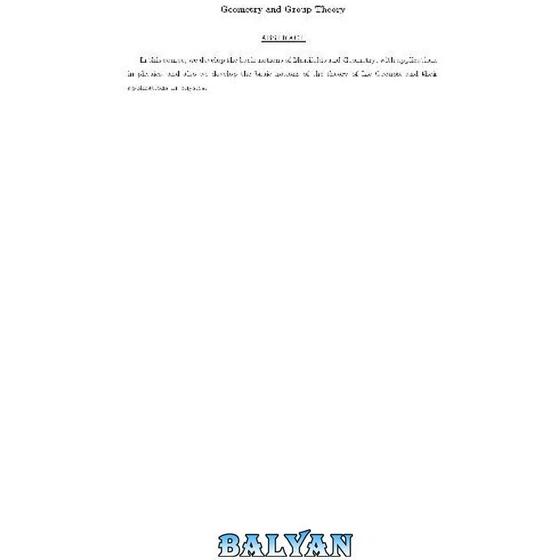 خرید و قیمت دانلود کتاب Geometry And Group Theory ترب