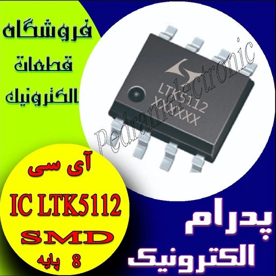 خرید و قیمت LTK 5112 SOP-8 | ترب