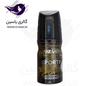 خرید و قیمت مام رول مکس لیدی MAX LADY | ترب