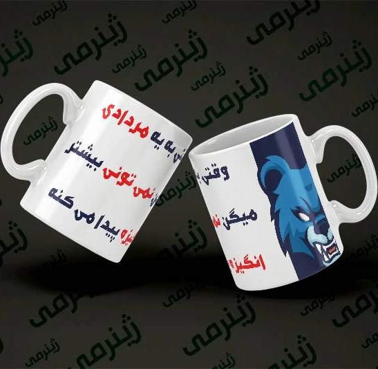 خرید و قیمت طرح متولد مردادماه -MORDAD-031 هدیه تولد لیوان (ماگ ...