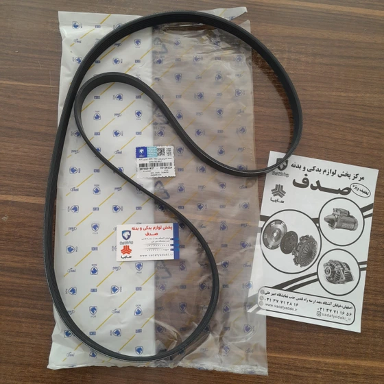 خرید و قیمت تسمه کمپرسور کولر ۶PK 1663 پژو ۴۰۵ XU7 ایساکو | ترب