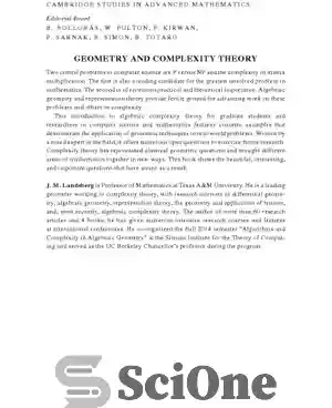 خرید و قیمت دانلود کتاب Geometry and complexity theory - هندسه و نظریه پیچیدگی | ترب