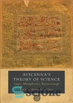 خرید و قیمت دانلود کتاب Avicenna's Theory of Science: Logic, Metaphysics, Epistemology - نظریه ...