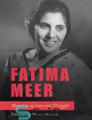 خرید و قیمت دانلود کتاب Fatima Meer: memories of love and struggle ...