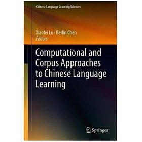 خرید و قیمت Computational and Corpus Approaches to Chinese Language ...