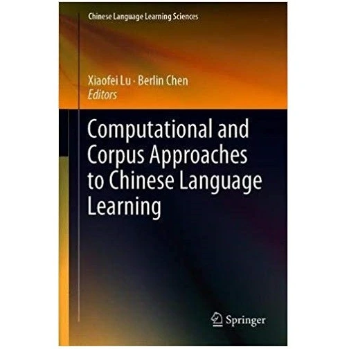 خرید و قیمت Computational and Corpus Approaches to Chinese Language ...