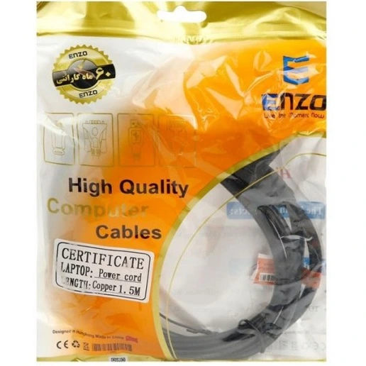 خرید و قیمت کابل برق انزو Enzo Power Cable 1.5M | ترب