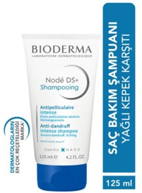 خرید و قیمت شامپو بیودرما اورجینال Bioderma 3701129805060 Node DS+ ...