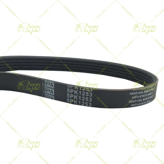 خرید و قیمت تسمه کولر 5PK 1253 TU5-جهان پارت | ترب