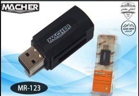 خرید و قیمت رم ریدر USB2.0 همه کاره مچر مدل MR-123 | ترب