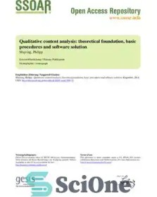 خرید و قیمت دانلود کتاب Qualitative content analysis: theoretical foundation, basic procedures ...