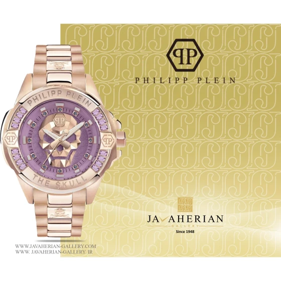 خرید و قیمت ساعت زنانه - مردانه فیلیپ پلین PWNAA0822 | ترب