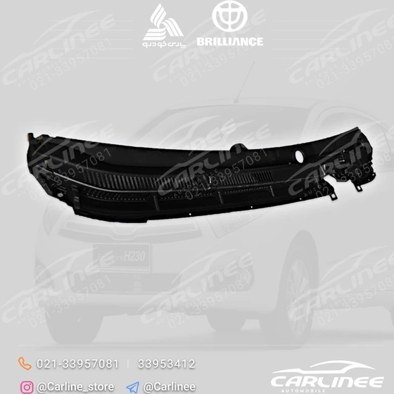 خرید و قیمت توری زیر شیشه برلیانس H220 , H230 (سری 200) | ترب