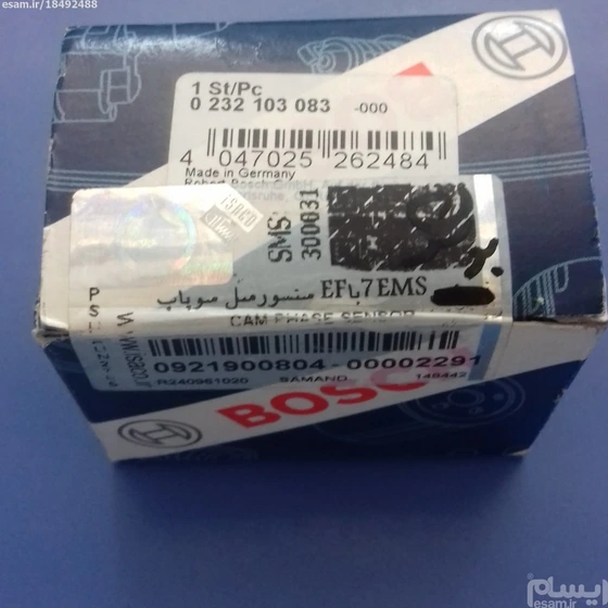 خرید و قیمت سنسور میل سوپاپ با EMS:BOSCH ساخت آلمان | ترب