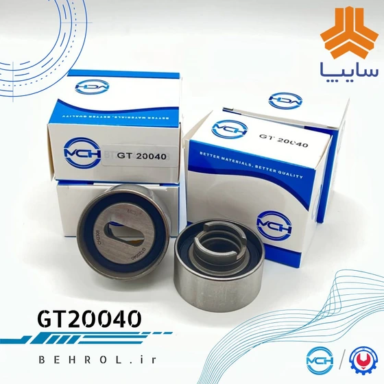 خرید و قیمت GT20040 بلبرینگ تایم پراید | ترب