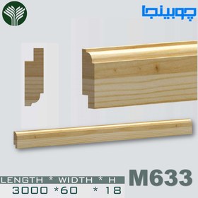 خرید و قیمت زوار شیشه خور چوب روسی ۶ سانت کد M633 به طول ۳ متر | ترب