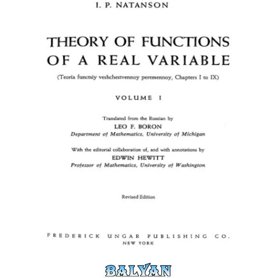 خرید و قیمت دانلود کتاب Theory Of Functions Of A Real Variable ترب
