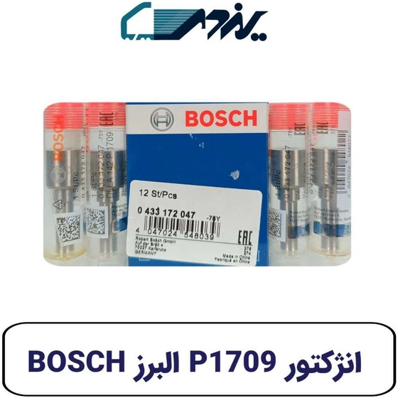 خرید و قیمت سوزن انژکتور P1709 بوش چین | ترب