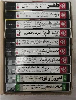 خرید و قیمت 10حلقه فیلم VHS | ترب