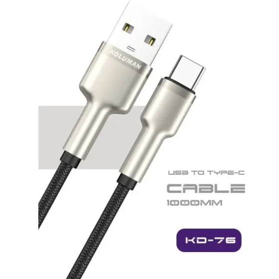 خرید و قیمت کابل شارژ کلومن KOLUMAN مدل KD-76 تایپ سی | ترب