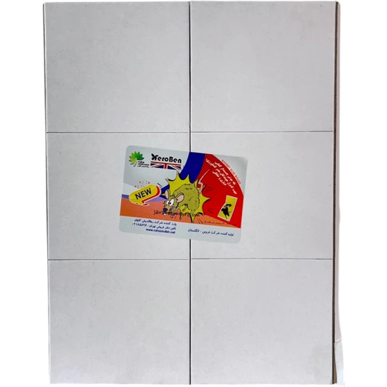 خرید و قیمت چسب موش کتابی feroben | ترب