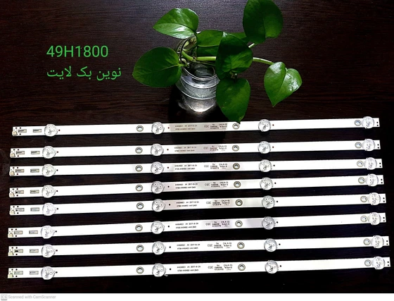 خرید و قیمت بکلایت 49H1800 | ترب