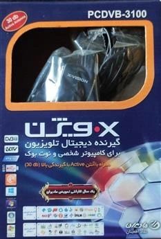 خرید و قیمت گیرنده دیجیتال XVision PCDVB-3100 - قابل حمل | ترب