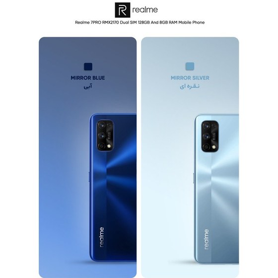 خرید و قیمت گوشی موبایل ریلمی مدل 7PRO RMX2170 دو سیم کارت ظرفیت 128 ...