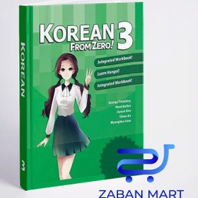 خرید و قیمت کتاب کره ای Korean From Zero 3 | ترب