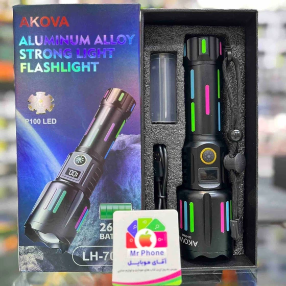 خرید و قیمت چراغ قوه پلیسی AKOVA مدل LH-7038 | ترب