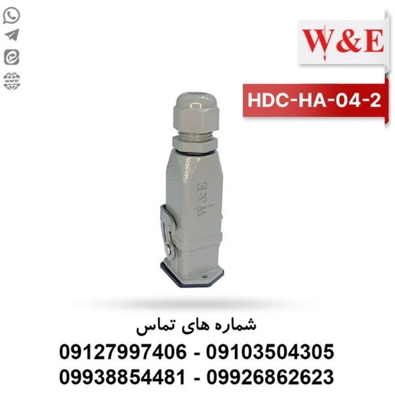 خرید و قیمت سوکت فرمان ۴ پین دیواری متسان مدل HDC-HA-004-2 | ترب