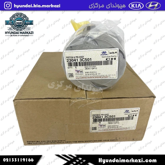 خرید و قیمت پيستون هیوندای آزرا جنیون پارت با کد فنی 23041-3C501 GEN | ترب