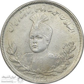 خرید و قیمت سکه 5000 دینار 1335 تصویری - EF40 - احمد شاه | ترب