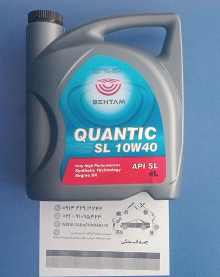 خرید و قیمت روغن موتور SL-10W40 پژو 206 و 405 تیپ 5 بهتام 4 لیتری ایساکو | ترب